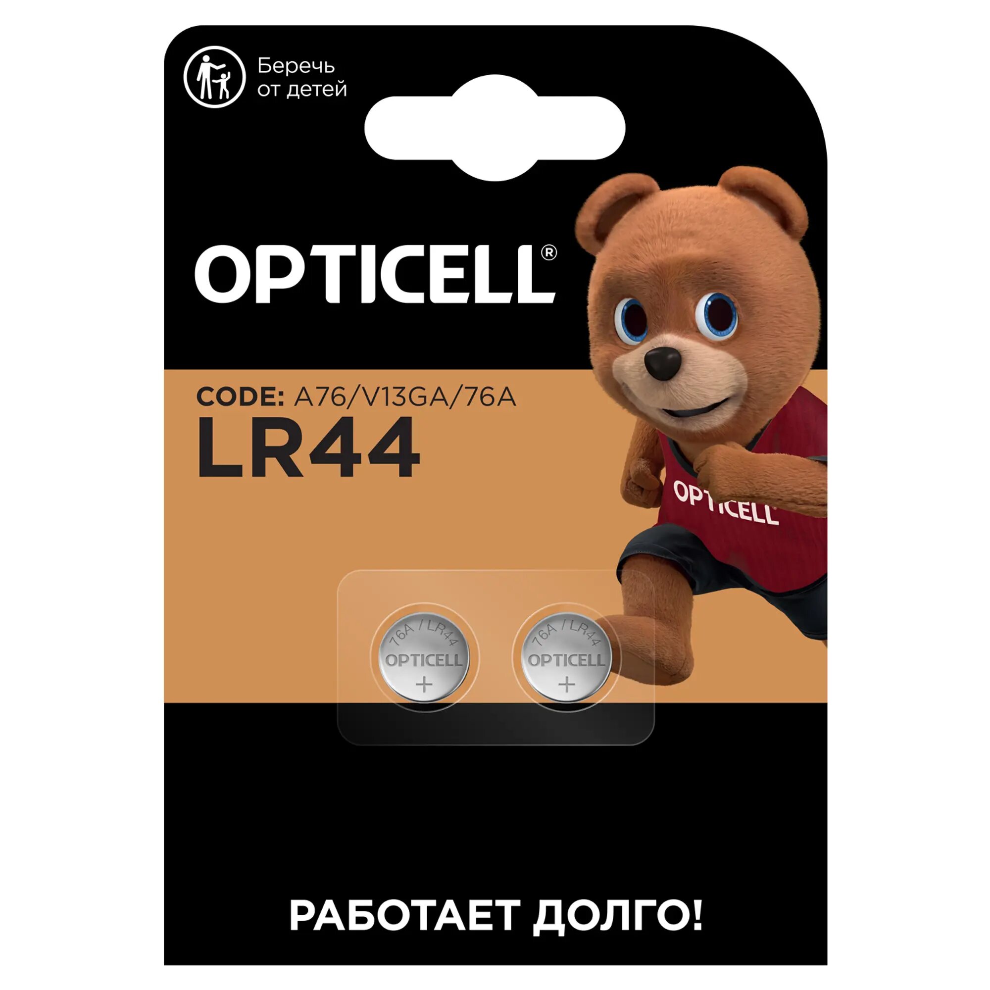 Opticell Specialty алкалиновые LR44 батарейки 2 шт для часов, пультов и датчиков