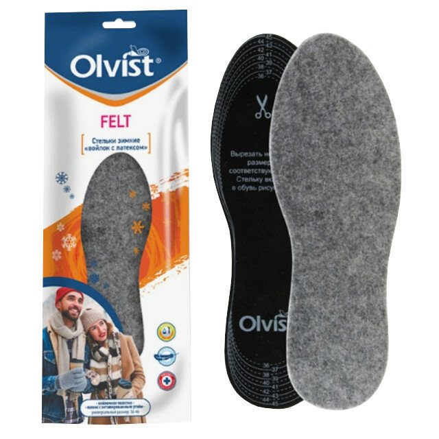 OLVIST Felt двухслойные войлоковые стельки латекс безразмерные для обуви и комфорта