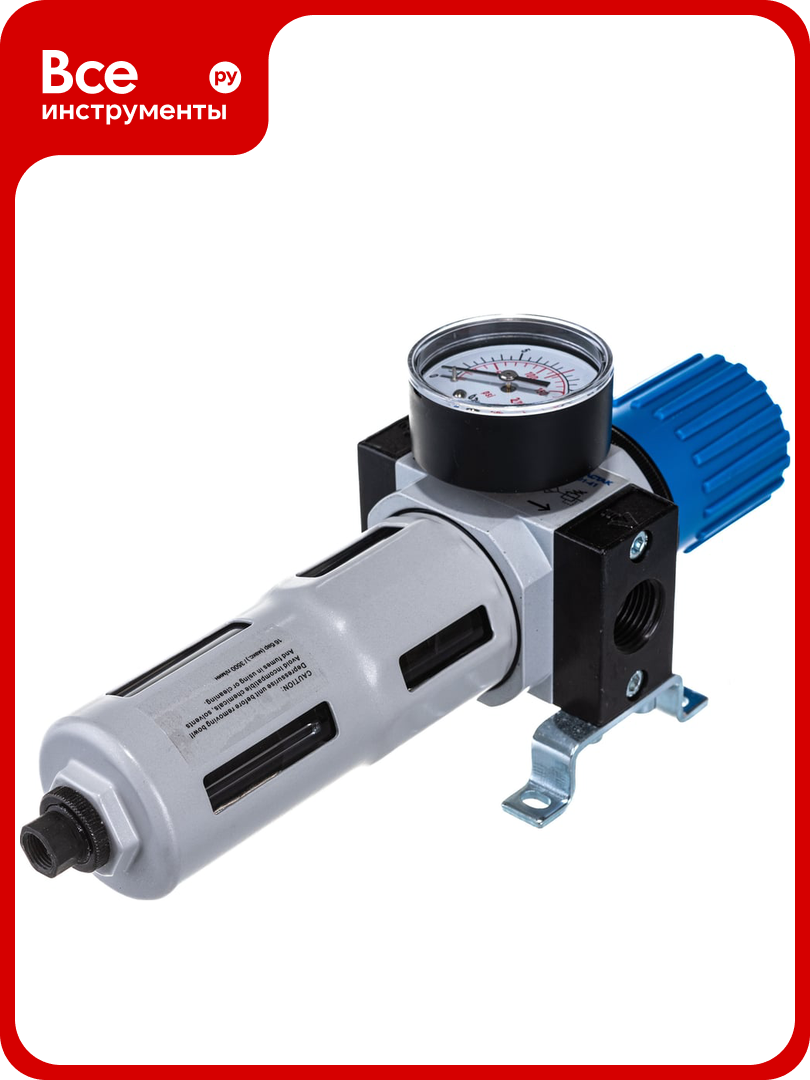 Фильтр влагоотделитель с редуктором (1/2"; 16 бар) мастак 691-41