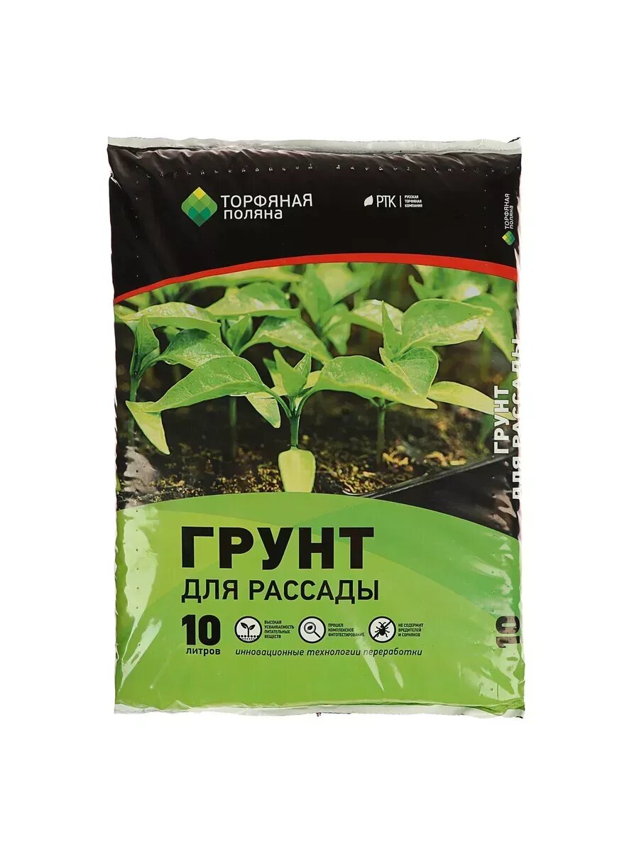 Грунт для рассады