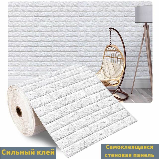 Стеновая панель Панели самоклеющиеся для стен плитка 70 смx5м, мягкие, 3д, пвх, декоративные