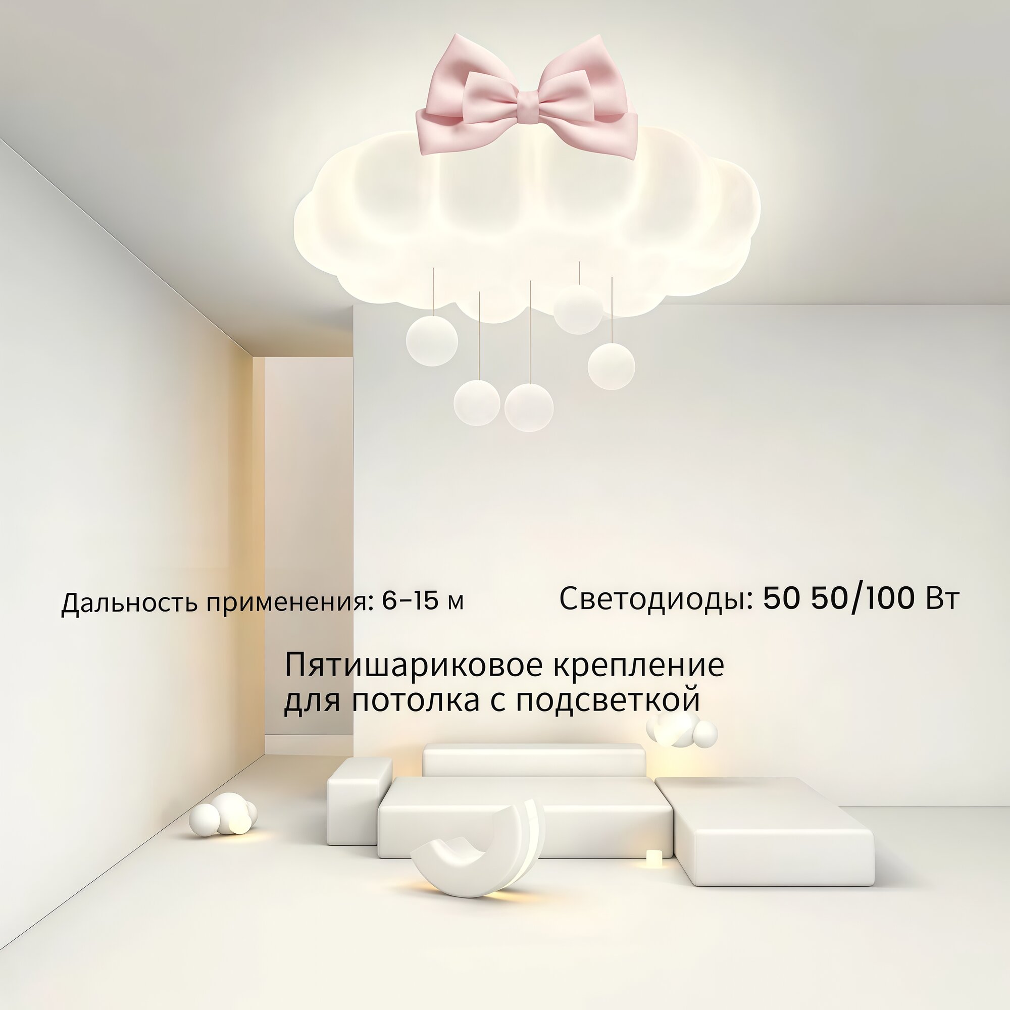 Простой современный дизайн потолочного светильника модели "облако，Модель с бантом