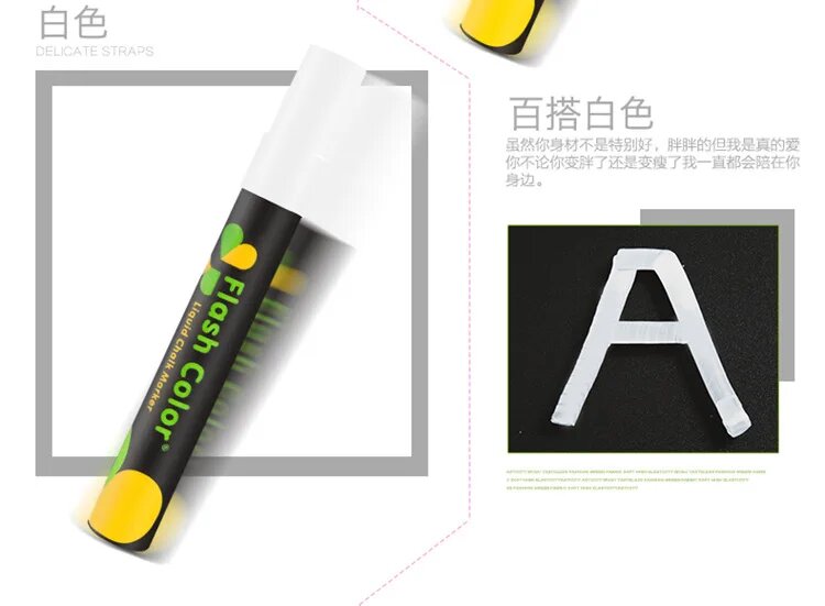 Флуоресцентные маркеры 8 шт. 8pcs white