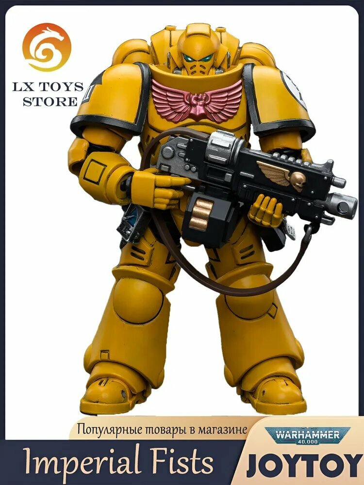 Подвижная фигурка 1/18 JOYTOY Warhammer 40K Imperial Fists Intercessors, Коллекция игрушек на день рождения LingXi toys
