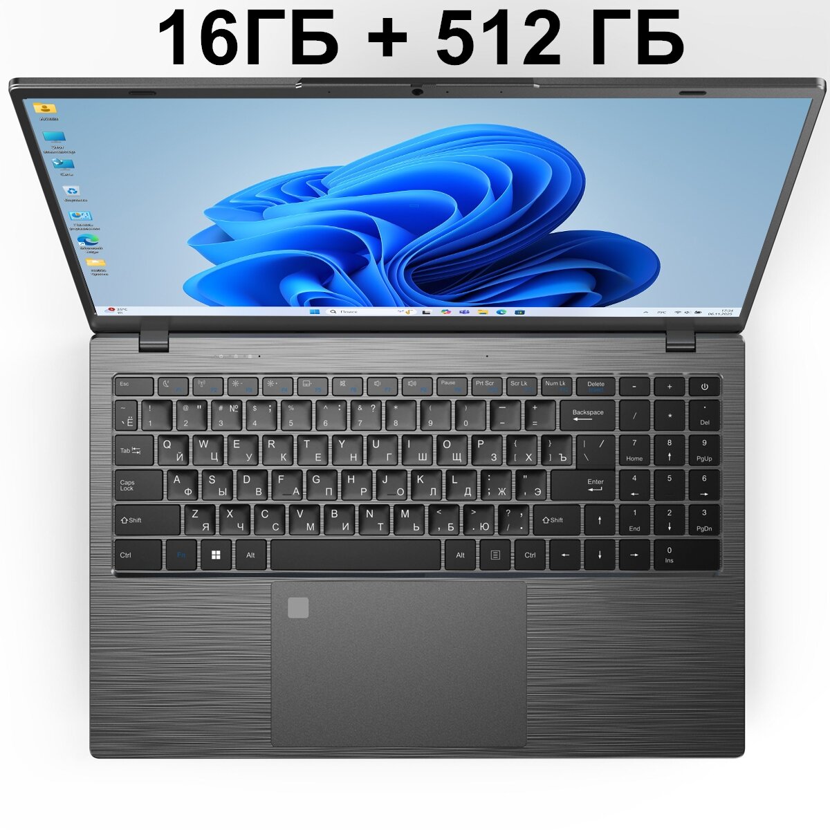 JNMD тёмно-серый Ноутбук 15.6" Intel N5095 RAM 16 ГБ, SSD 512 ГБ Intel UHD Graphics Windows 11 Pro Русская раскладка