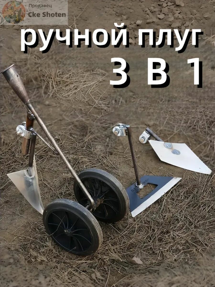 Окучник ручной, рукоятьВысокоуглеродистая сталь, 65 см