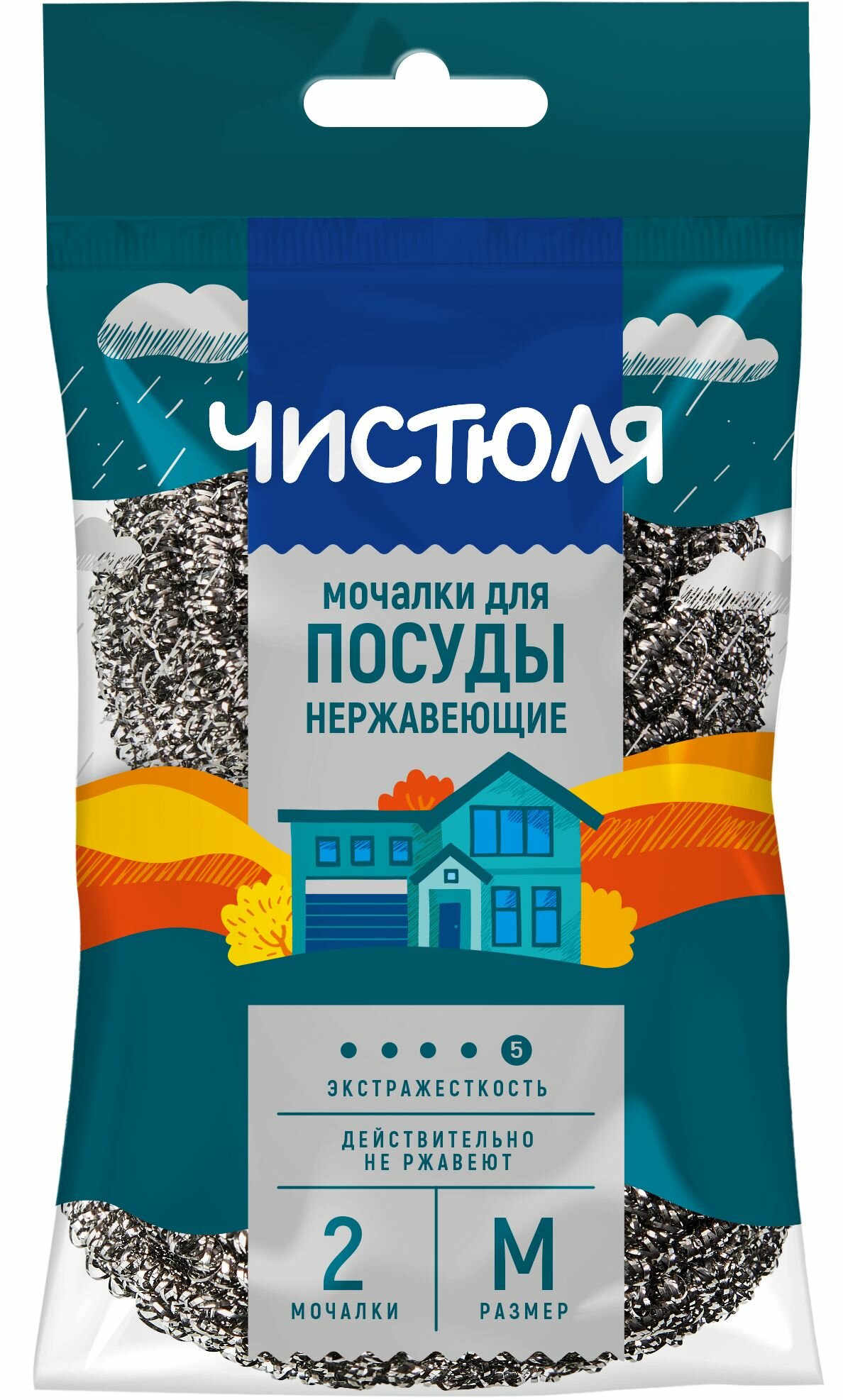 Металлические мочалки Чистюля из нержавеющей стали 2 шт