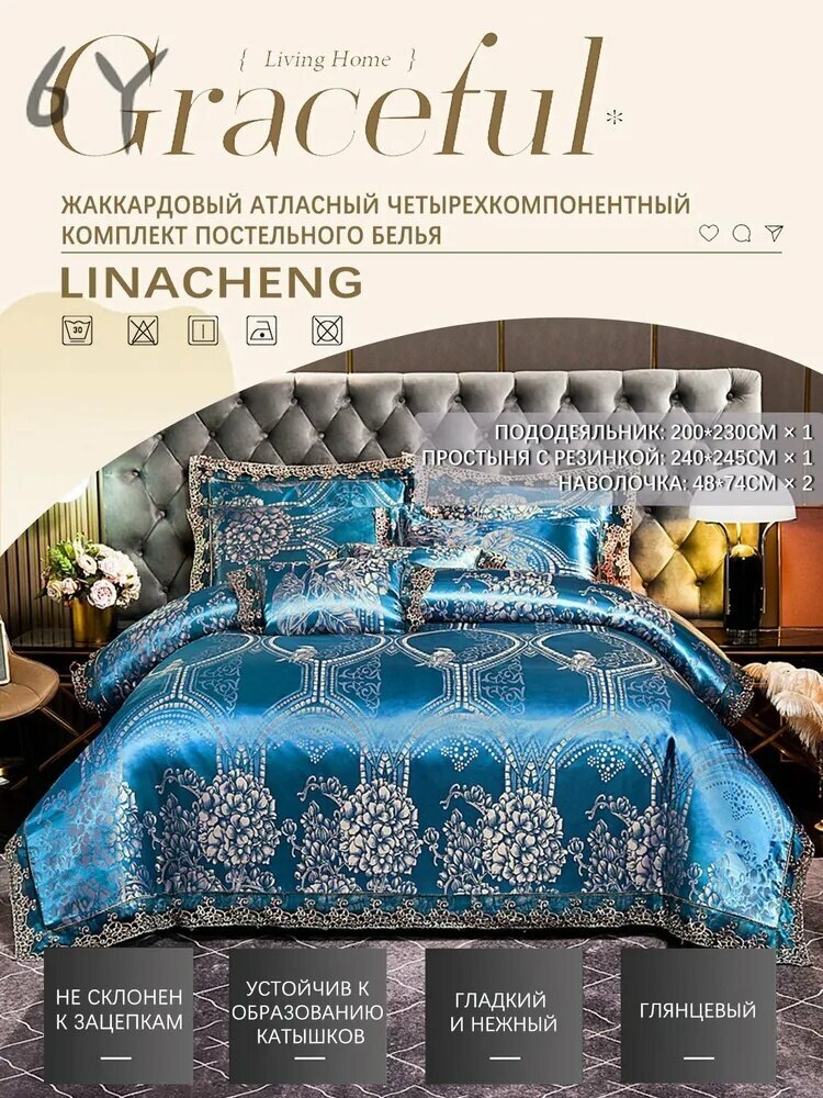 Комплект постельного белья, Сатин-жаккард, Односпальный, наволочки 48x74