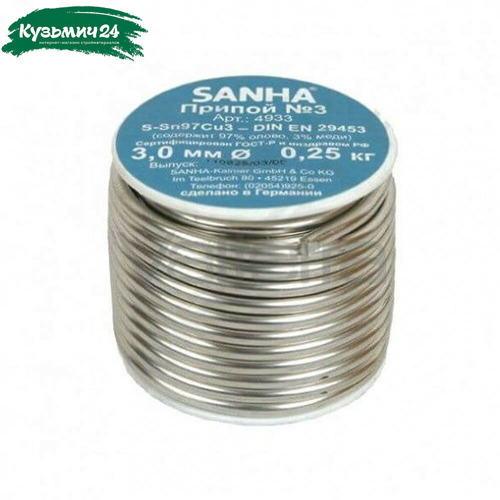 Припой Sanha 4933.3 S-Sn97Cu3, катушка, диаметр 3.0 мм, 250 г