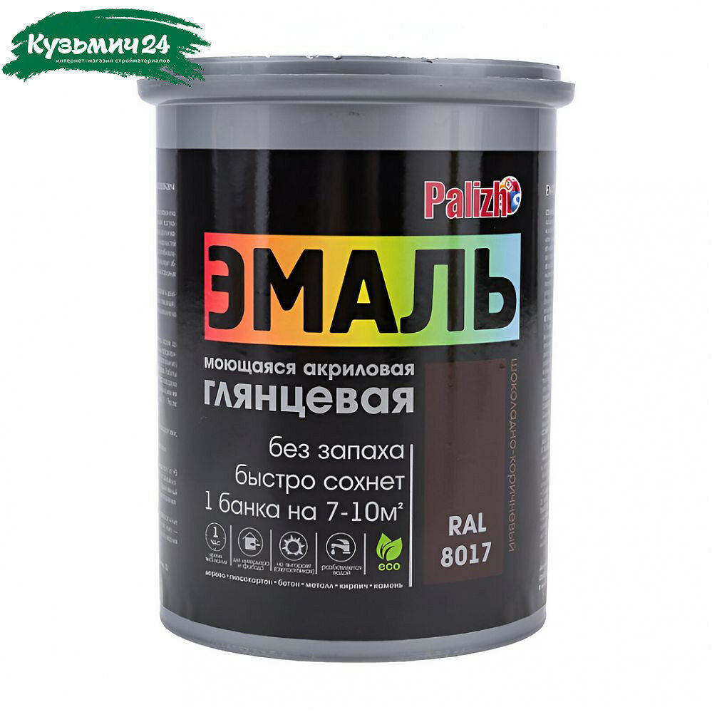 Эмаль Palizh, акриловая, глянцевая, №602, RAL 8017, шоколадно-коричневый, 1 кг