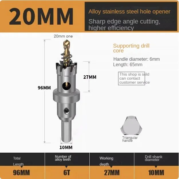 Колонковое буровое долото из нержавеющей стали 20mm