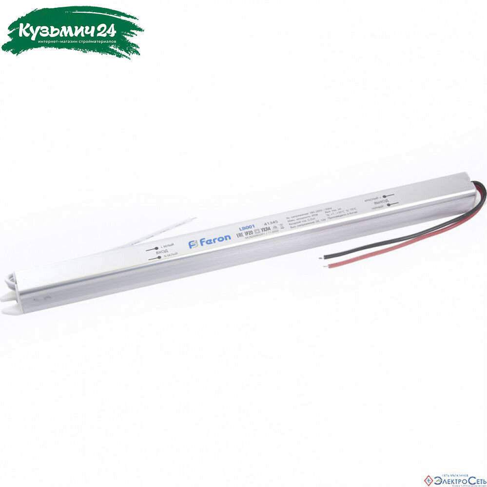 Блок питания ультратонкий FERON LB001 60W 12V