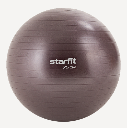 Фитбол STARFIT GB-111 75 см, 1200 гр, антивзрыв, с насосом, кофейный