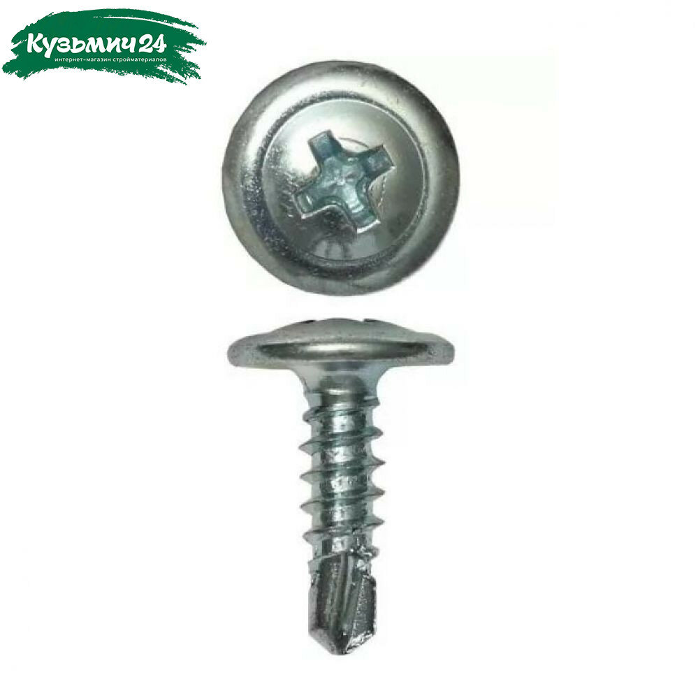 Саморез Жесть с прессшайбой сверло 4,2х32 мм, 10 шт