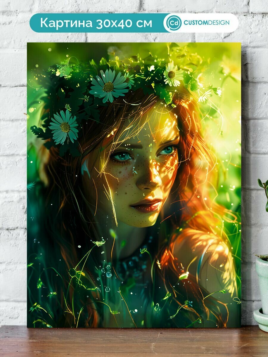 Картина на стену для интерьера Девушка 30x40 см