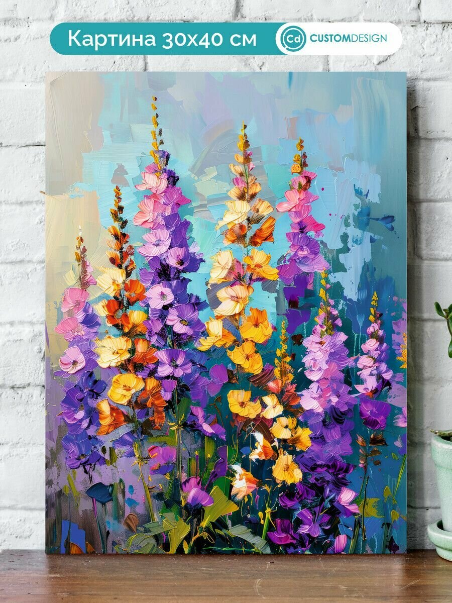 Картина на стену для интерьера Цветы и растения 30x40 см