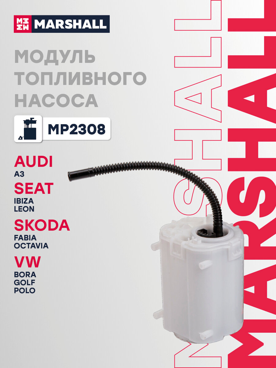 Модуль топливного насоса Audi Ауди A3, Ford Форд Galaxy Гэлэкси, Skoda Шкода Fabia Фабия, Octavia Октавия, Volkswagen VW Фольксваген Bora Бора, Golf Гольф, Polo Поло, Sharan Шаран 1GD919051B