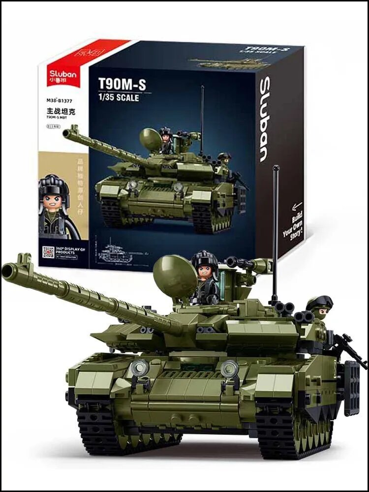Конструктор Sluban M38-B1377 Армейская серия: ОБТ T90M 'Прорыв' русский танк бронированная машина (811 деталей)- Детский современный военный набор