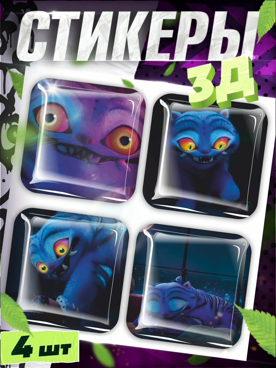 Наклейки на телефон 3д стикеры объемные охотницы на демоноввлагостойкая, оригинальная, аксессуар.