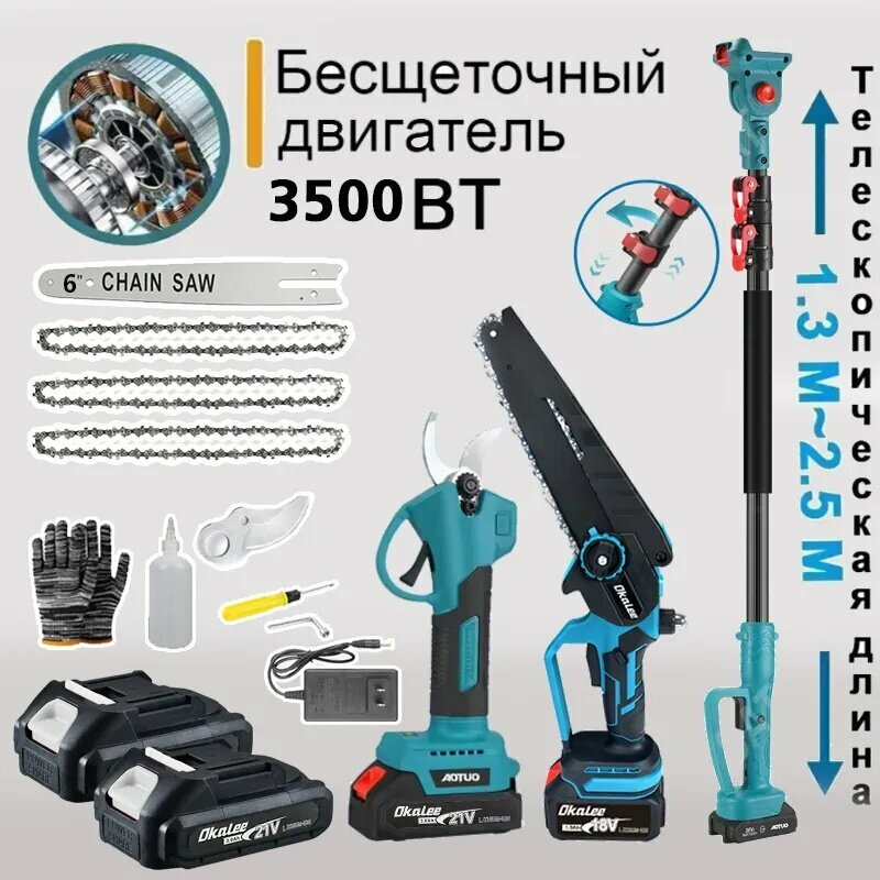 OKALEE Электрический высоторез,200мм