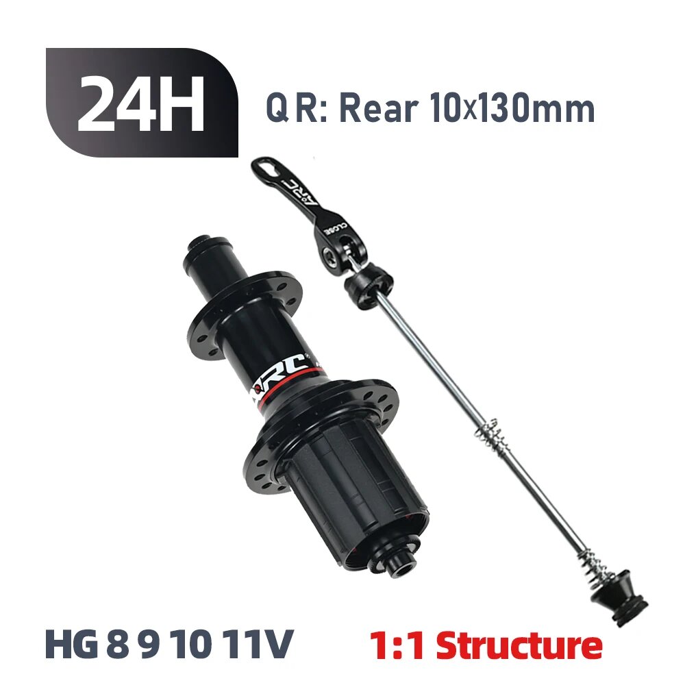 ARC Втулка задняя 24H, QR 10x130mm, HG 8/9/10/11V