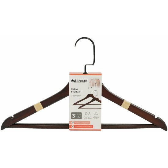 Набор вешалок Attribute GEOMETRY 3 шт, универсальные (AHM301)