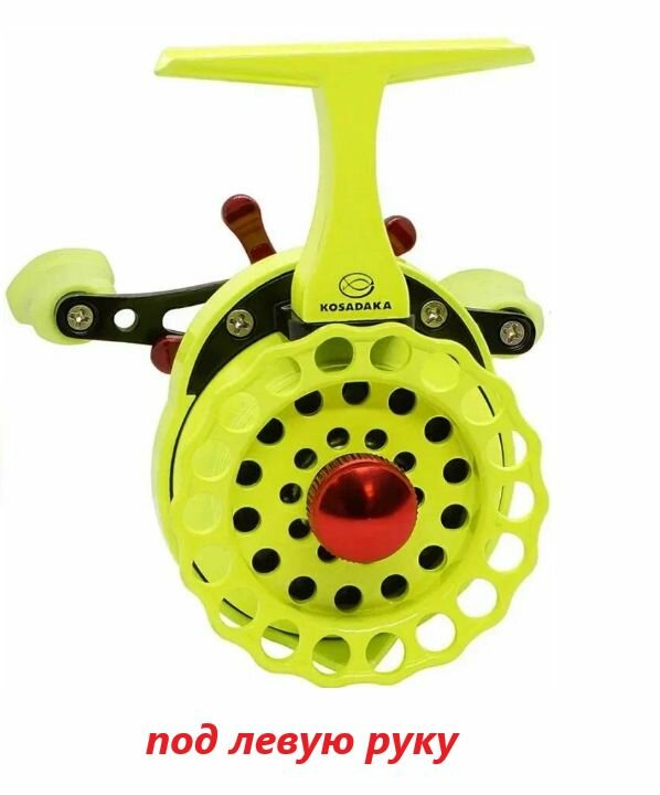 Катушка мультипликаторная под левую руку Kosadaka, модель Stalker 65мм Chartreuse, кнопочный спуск