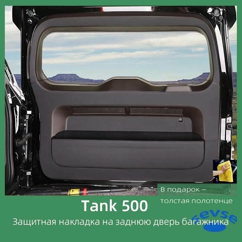 Обшивка автомобильная арт. Обшивка дверей автомобиля