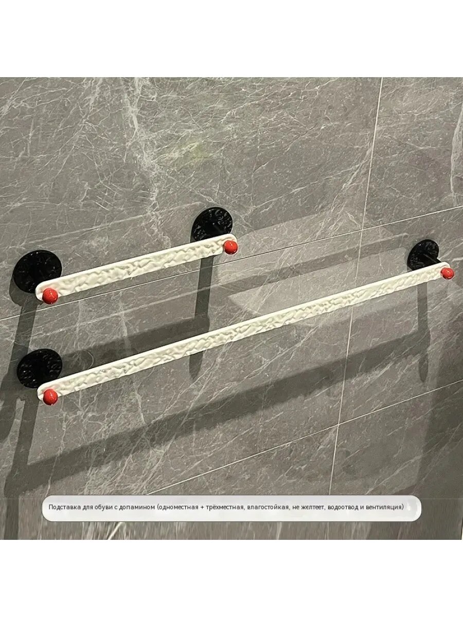 Полка для тапочек в ванной без сверления настенная сушильная