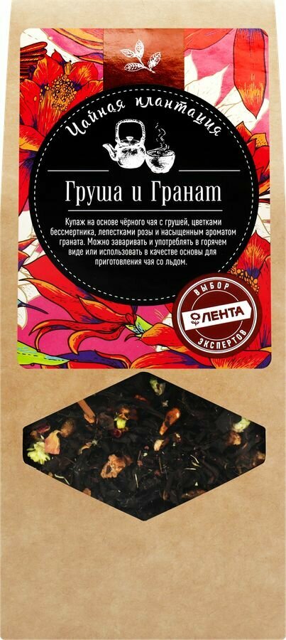 Чай черный чайная плантация Груша с гранатом байховый листовой, 80г x 3 упаковки