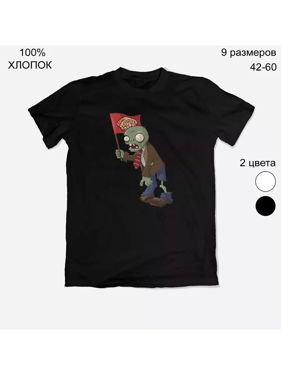 Футболка спортивная