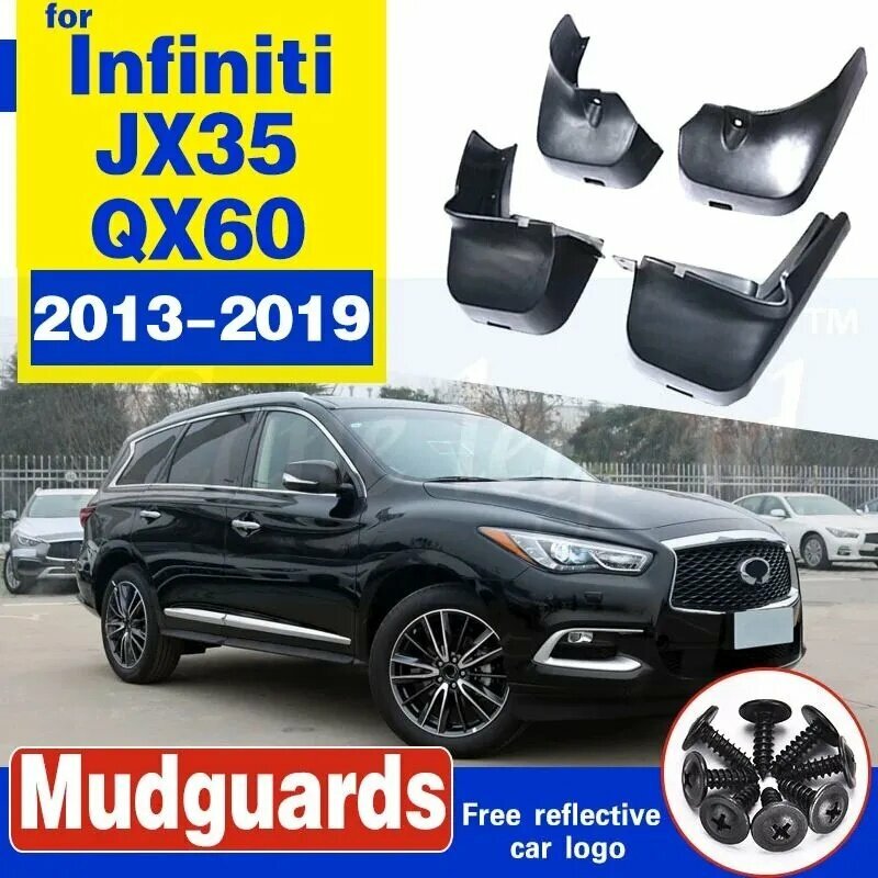 Крыло для автомобиля, арт. Infiniti JX35 QX60 2013 - 2019 Брызговики передние и задние крылья автомобильные аксессуары 2014 2015 2016 2017