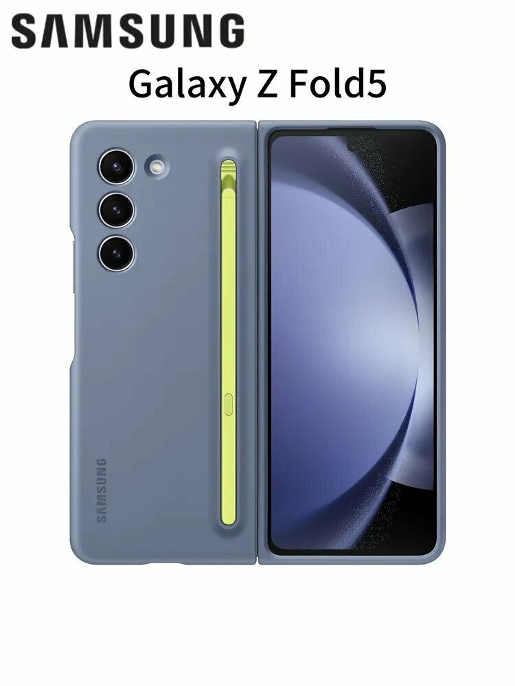 Защитный чехол Samsung Galaxy Z Fold5/W24 slim S Pen, чехол для мобильного телефона со стилусом