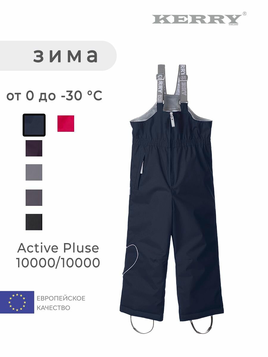 Полукомбинезон утеплённый