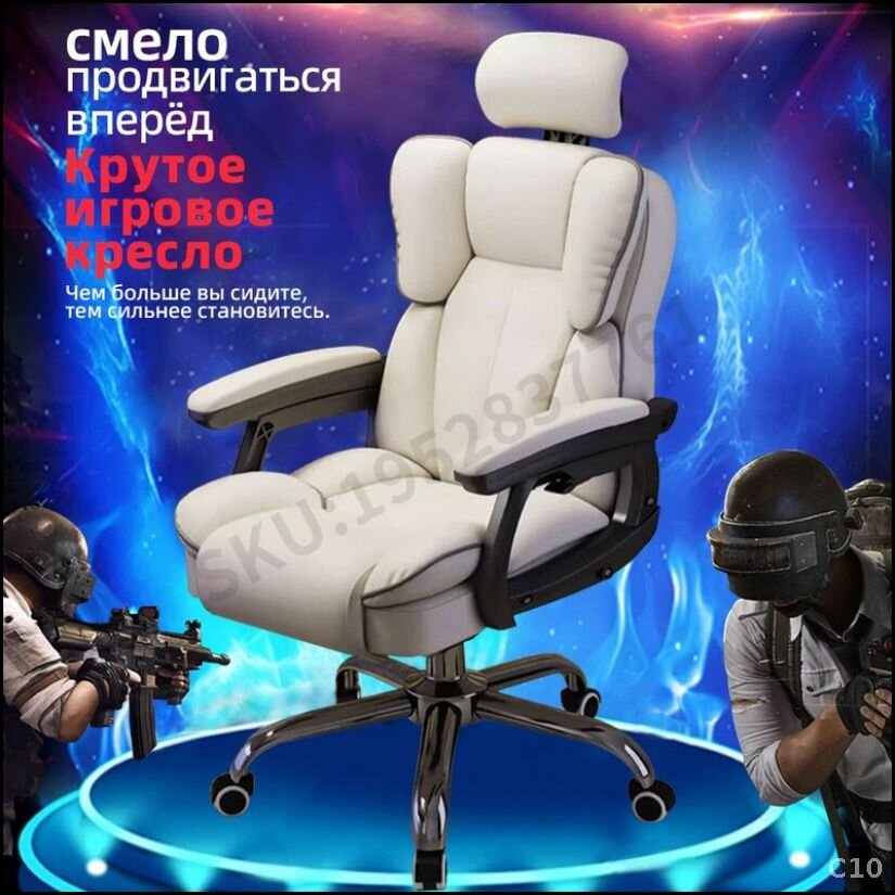 Эксклюзивное кресло директора