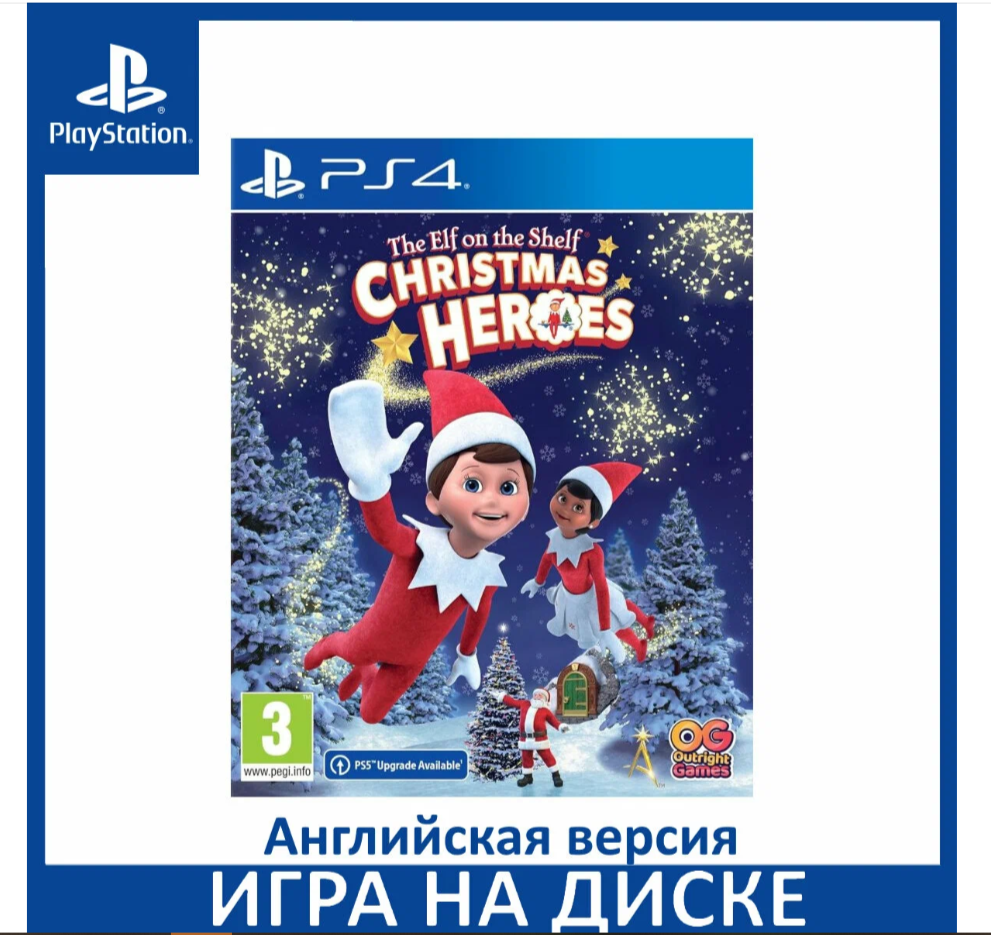 Игра The Elf on the Shelf®: Christmas Heroes (PS5) Английская версия (NEW)
