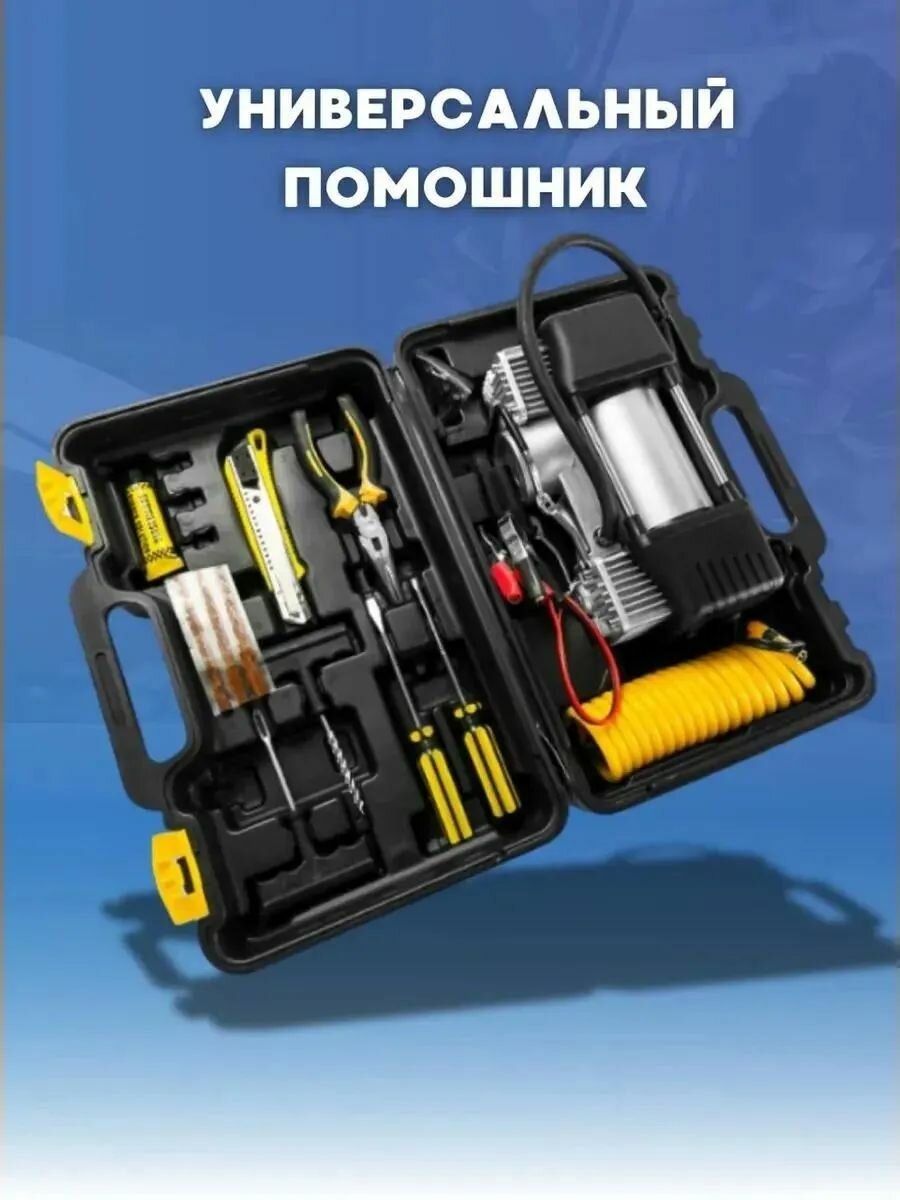 Компрессор автомобильный, 86 Вт, 85 л/мин