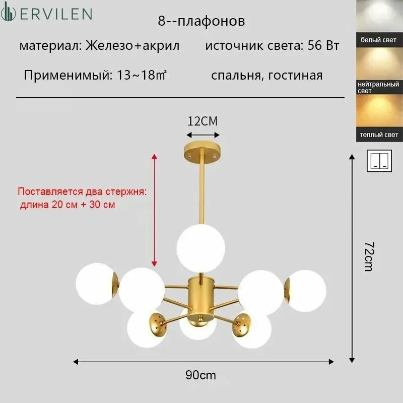 ERVILEN Люстра, E27 — фото 1