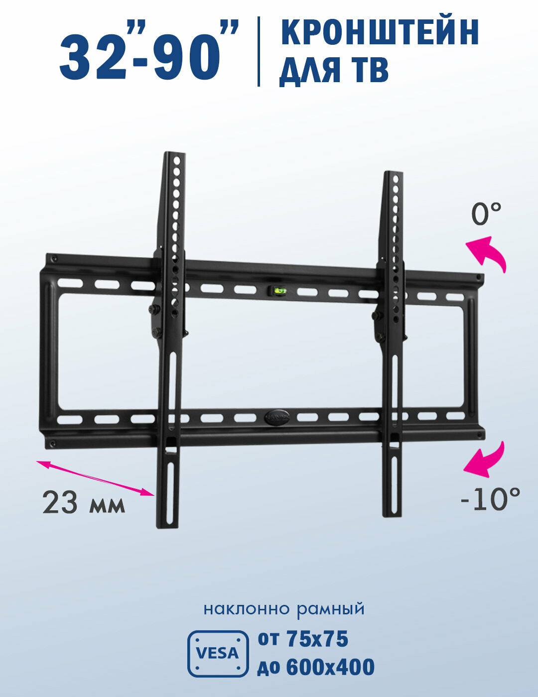 Кронштейн для телевизора настенный наклонный Kromax IDEAL-2 / до 90 дюймов / vesa 600x400