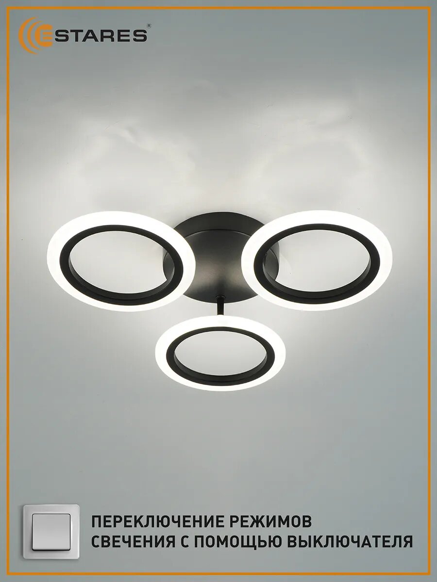 Люстра LITEKO MARIA