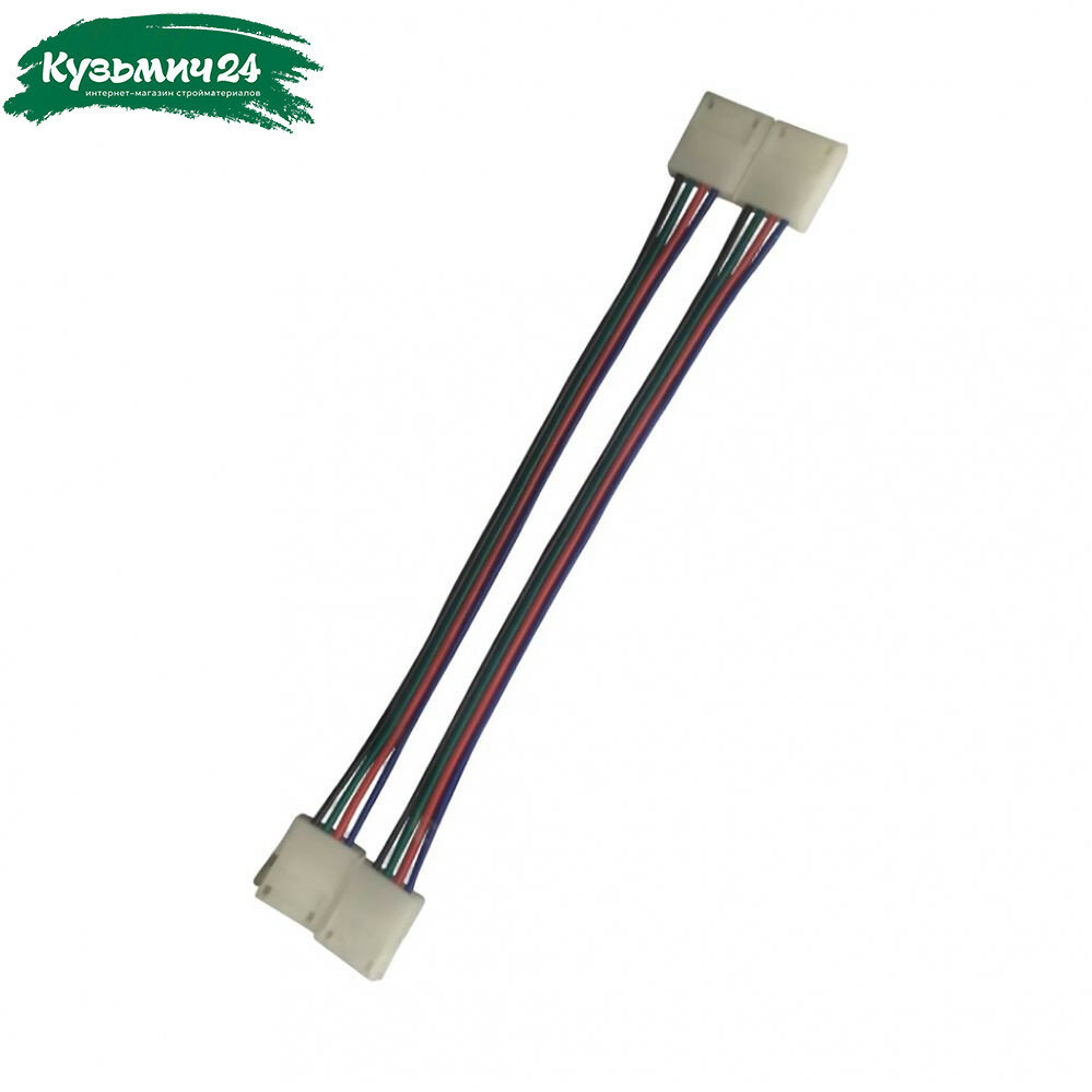 Набор коннекторов Gauss Basic DC 12/24В, BT434, для LED ленты шириной 10 мм, тип диодов RGB 5050, 2 шт