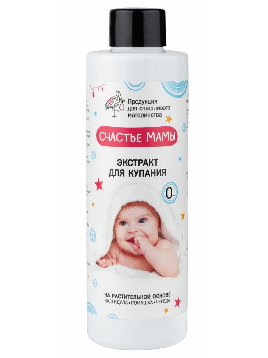 Экстракт для купания малышей Алфит плюс Счастье мамы с пантенолом 200мл