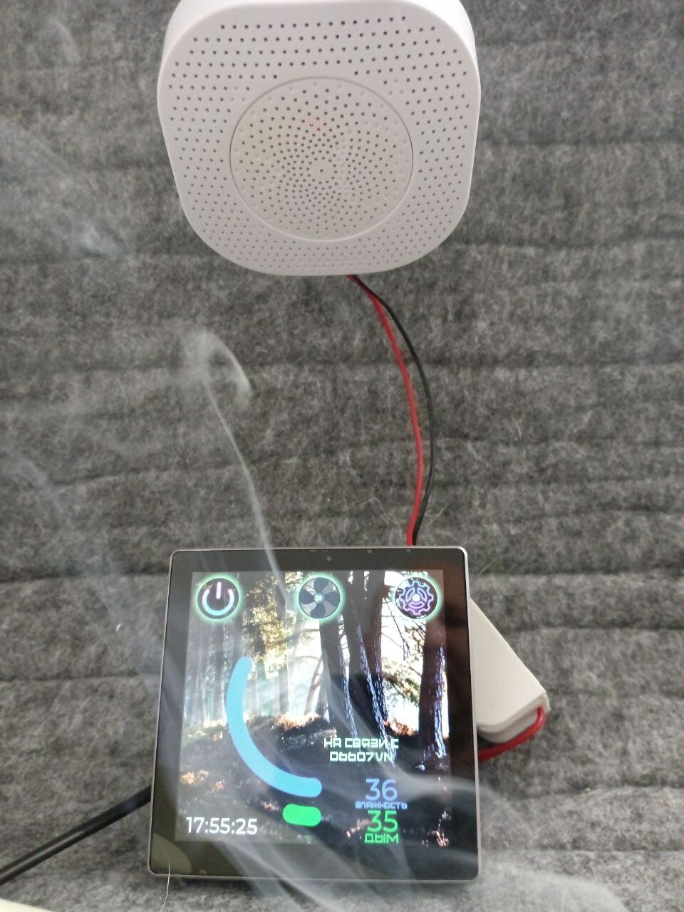 Управление вентиляцией по датчику дыма и влажности