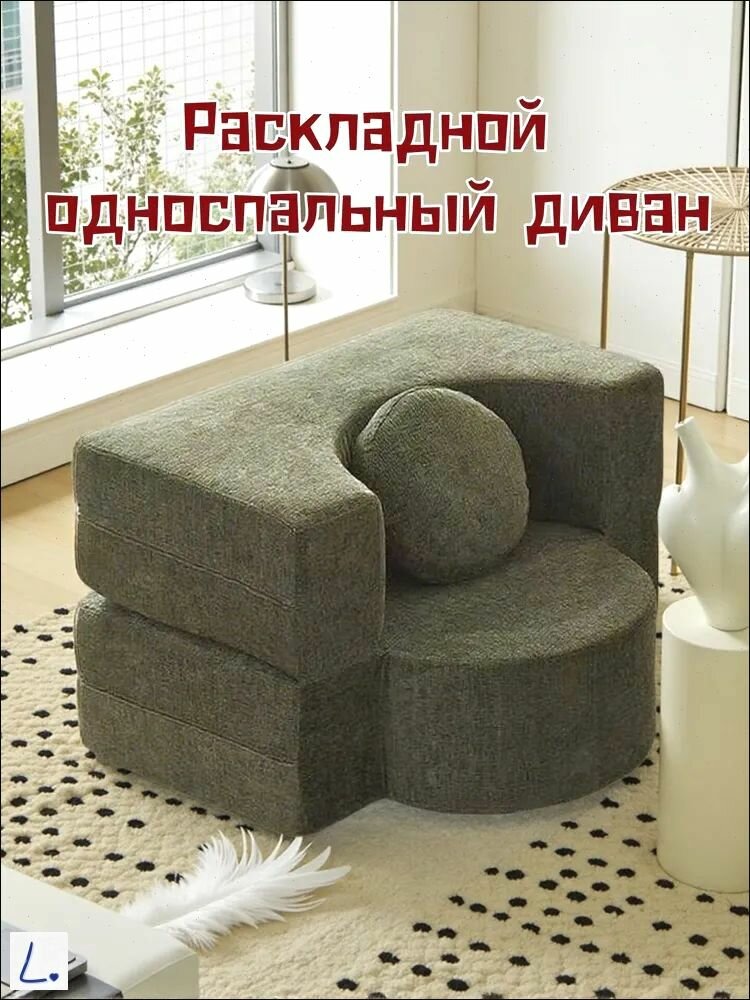 Диван раскладной 100х60х60 см, зеленый