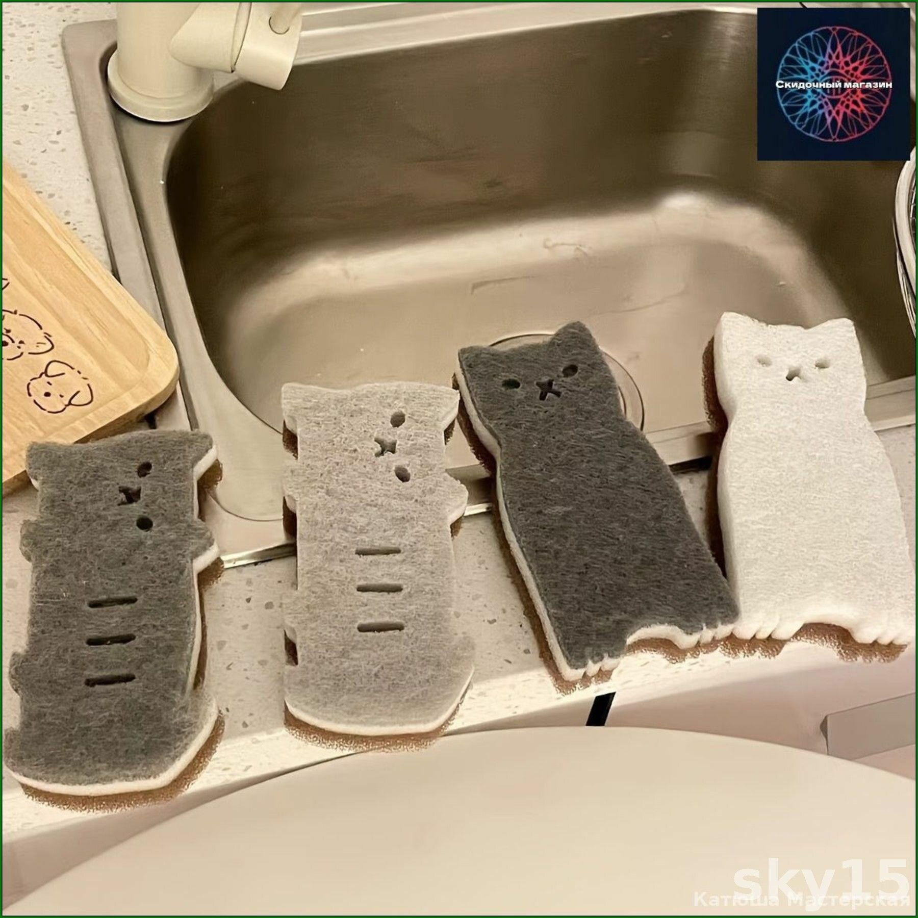 Эксклюзивные губки для ухода за кухней, 4 прочных инструмента для мытья посуды с кошачьим принтом