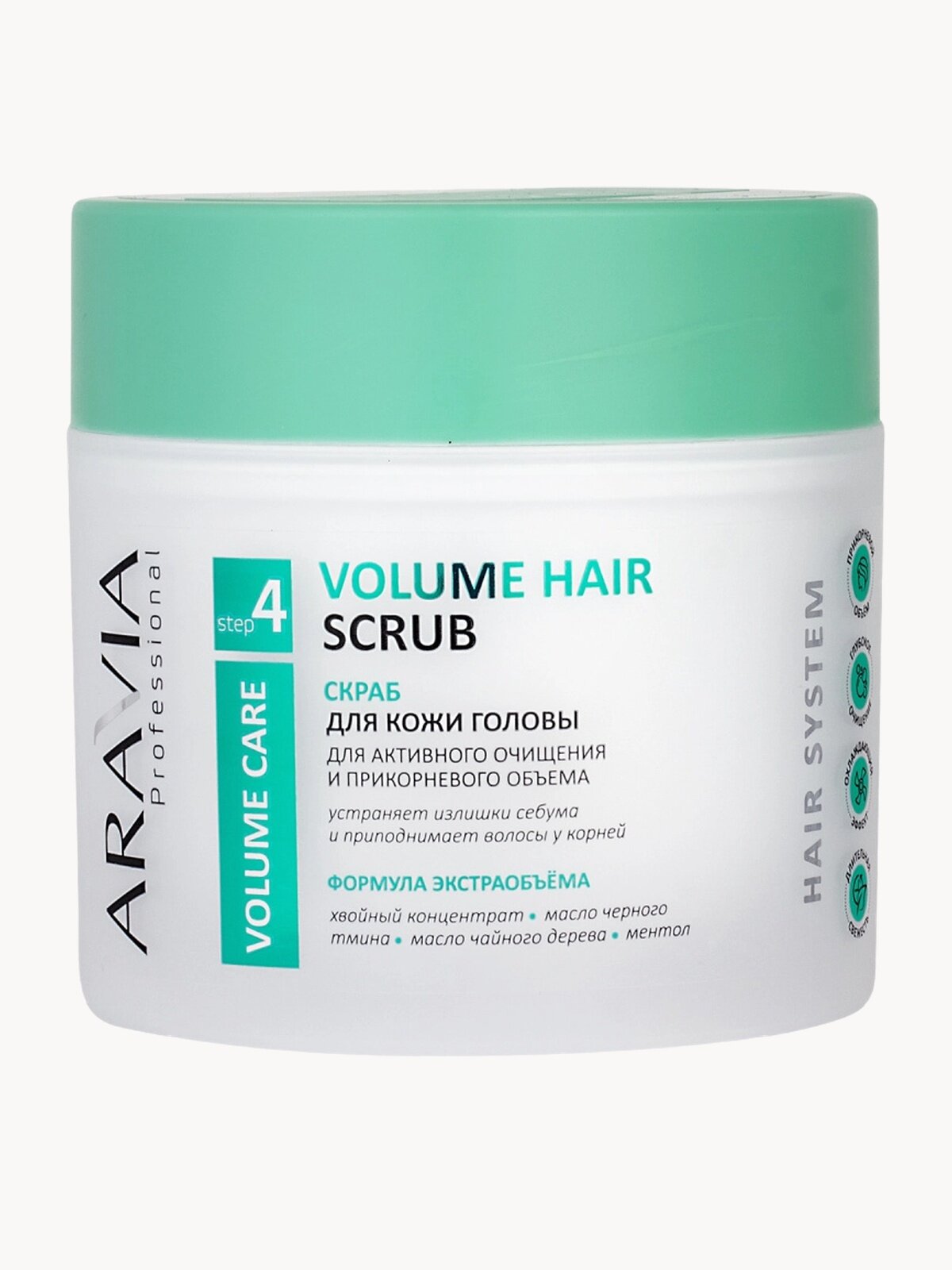 ARAVIA Скраб для кожи головы для активного очищения и прикорневого объема Volume Hair Scrub, 300 мл