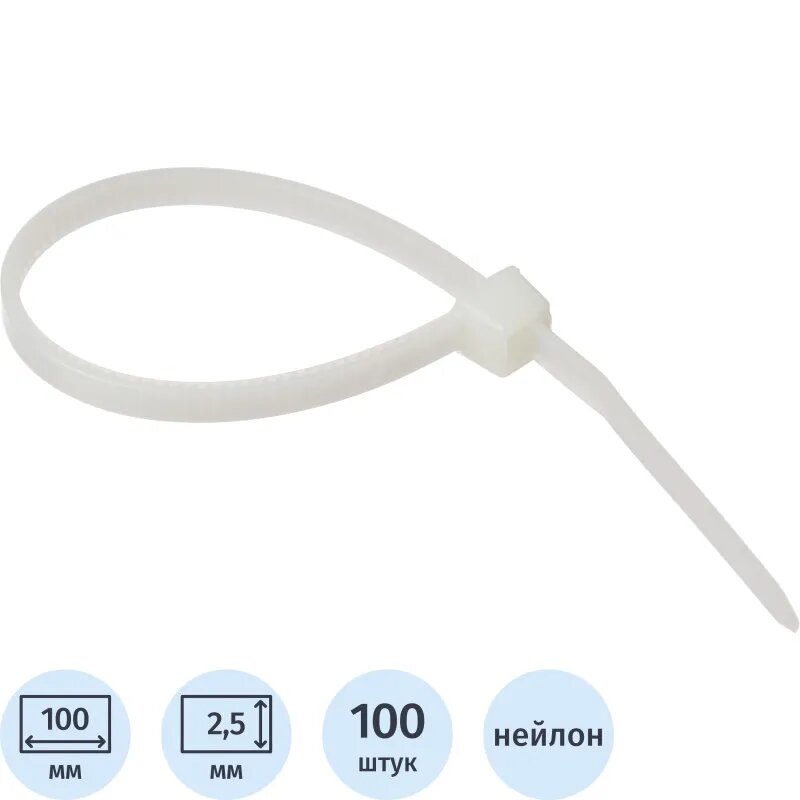 Хомут стяжка нейлоновая морозостойкая TOPFORT 3х100 белый 100 шт/уп