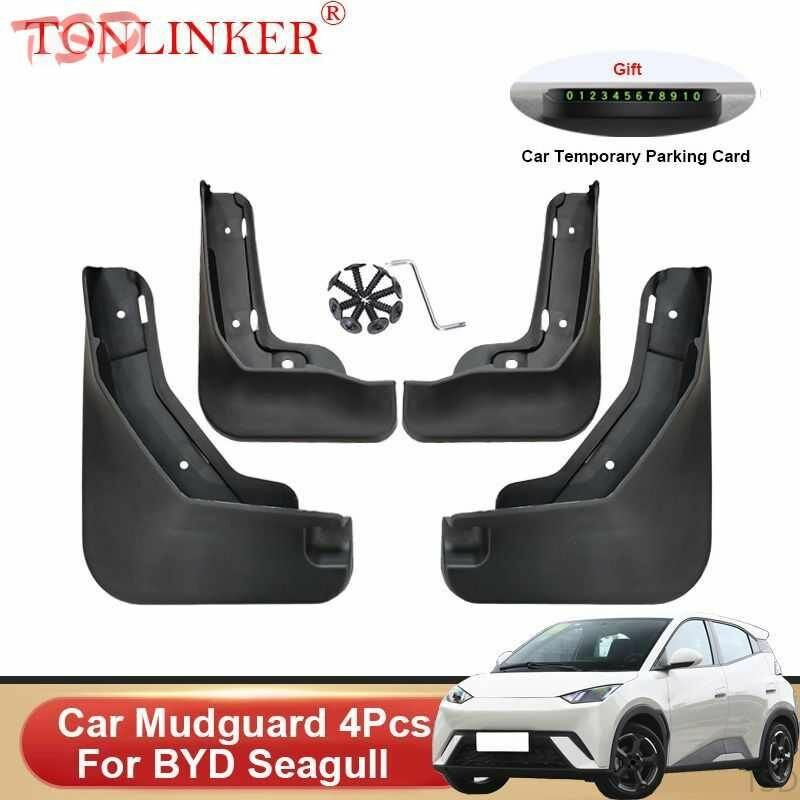 Крыло для автомобиля, арт. HAIOU-DNB-02