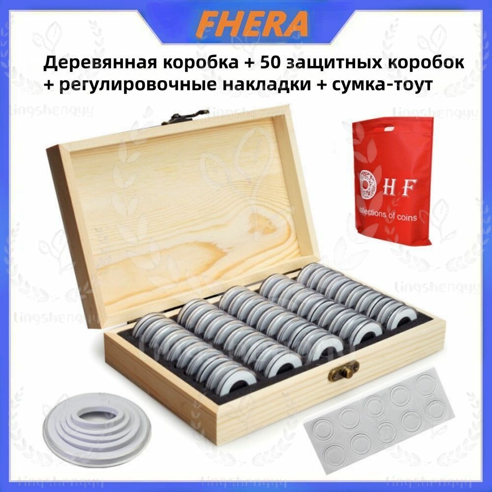 Деревянный ящик для монет и коллекций с отделениями, ручная работа Подарок нумизмату и коллекционеру