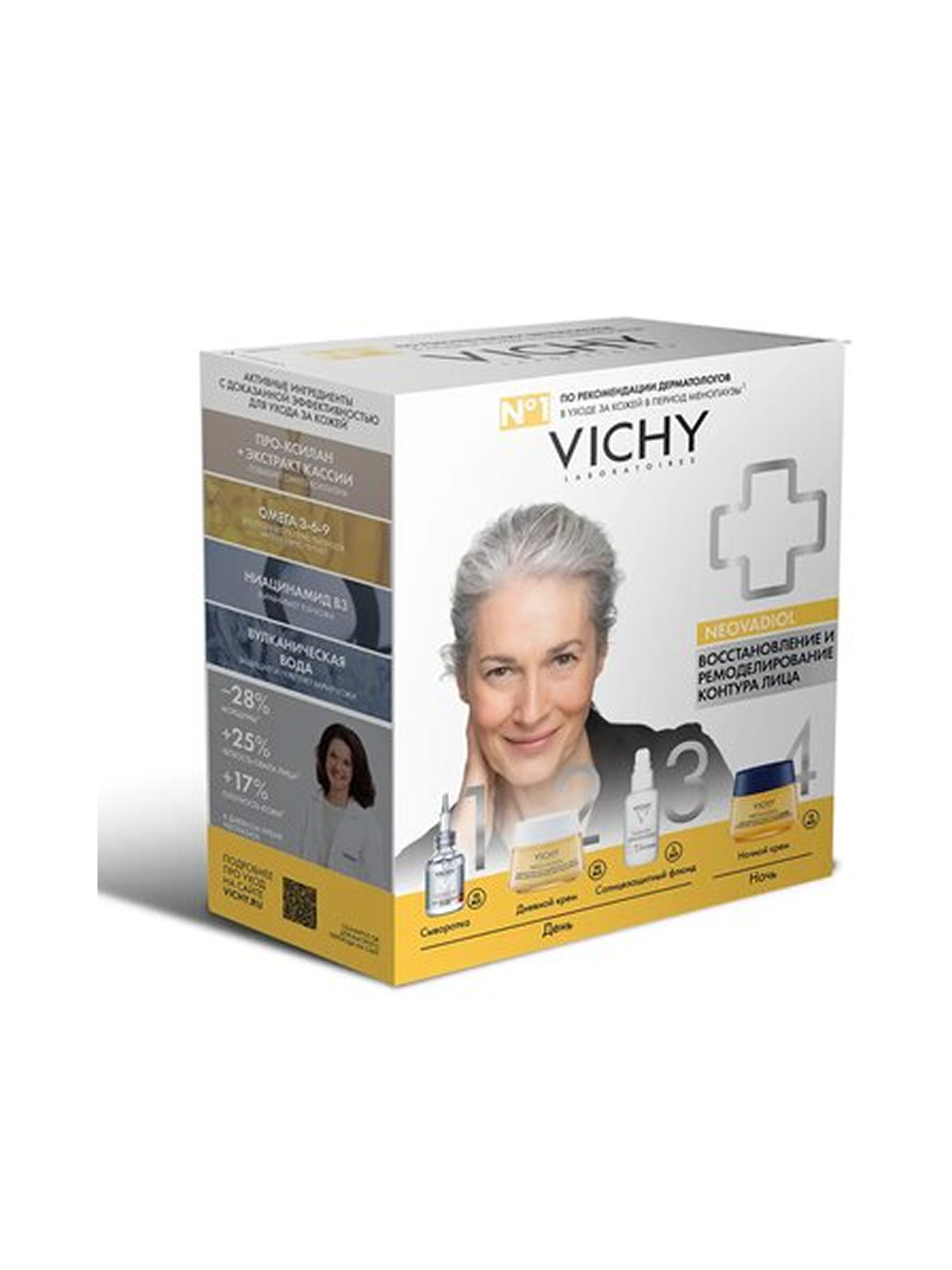 Набор Vichy NEOVADIOL четкий овал лица для женщин, дневной и ночной кремы, сыворотка и флюид, для всех типов кожи